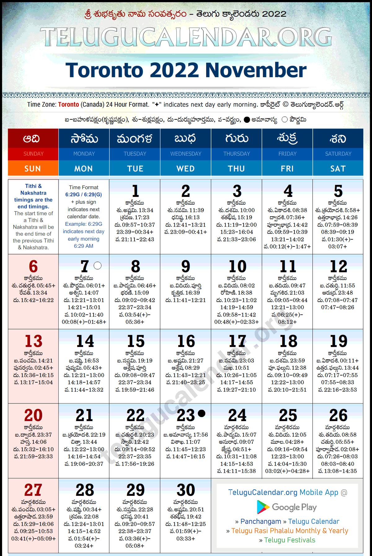 Toronto Telugu Calendar 2023 June Pdf Festivals PELAJARAN