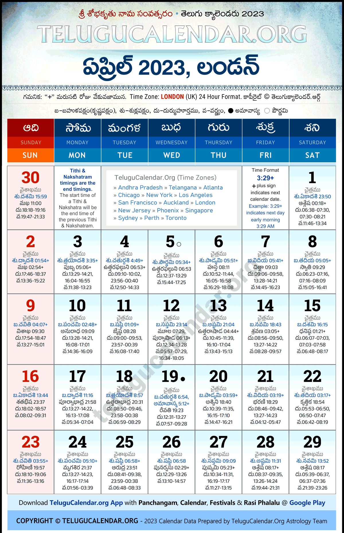 London Telugu Calendar 2023 April PDF Festivals London Telugu Calendar 2023 April PDF Festivals