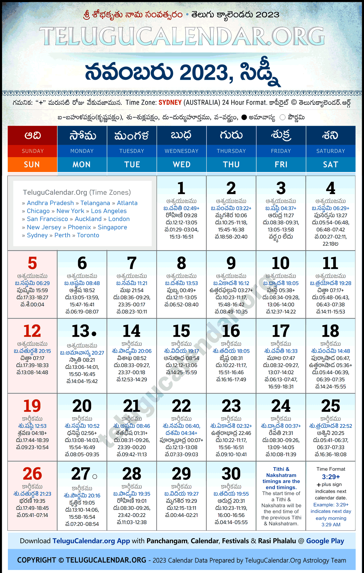 Sydney Telugu Calendar 2023 November PDF Festivals Sydney Telugu Calendar 2023 November PDF Festivals