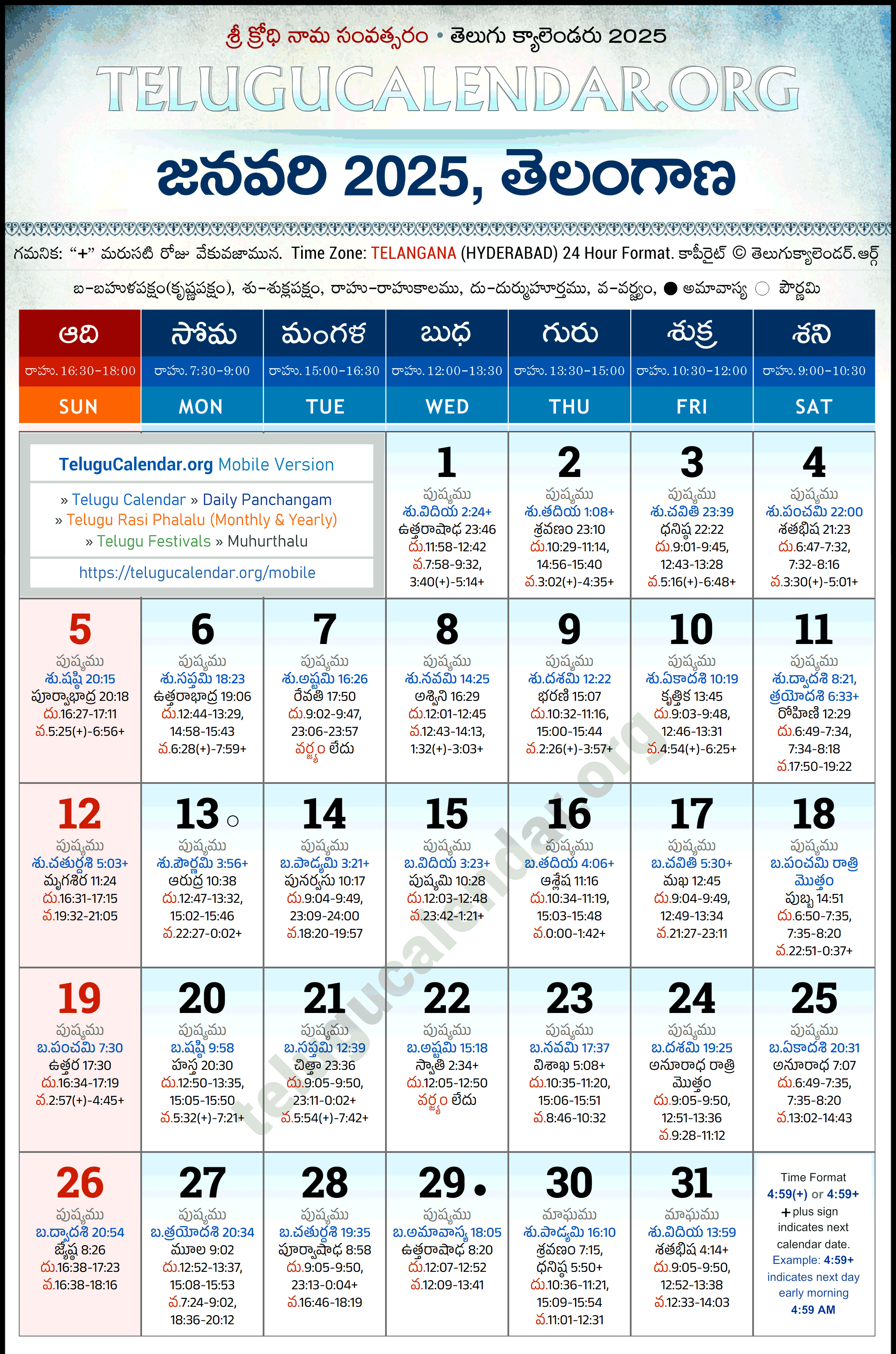 January 2025 Calendar Festivals Images Dakota Cameron January 2025 Calendar Festivals Images Dakota Cameron