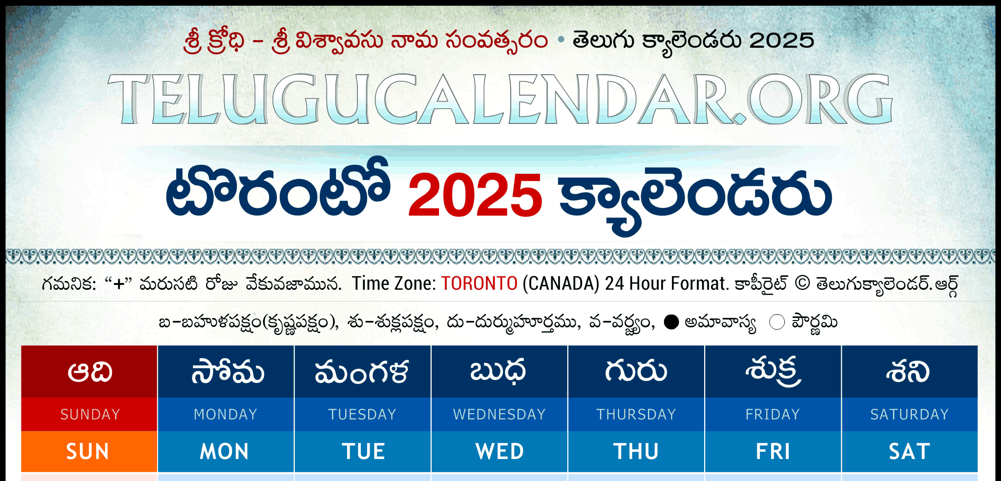 Toronto Telugu Calendar 2025 Festivals & Holidays