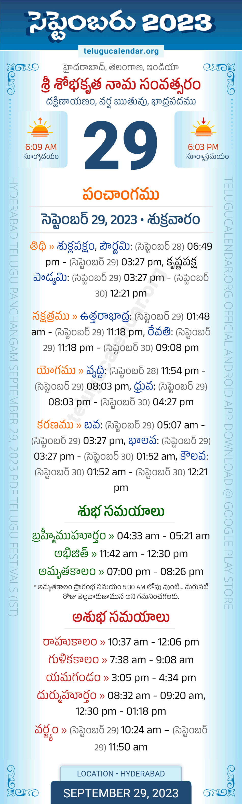 Telangana Panchangam September 29 2023 Telugu Calendar Daily Telangana Panchangam September 29 2023 Telugu Calendar Daily